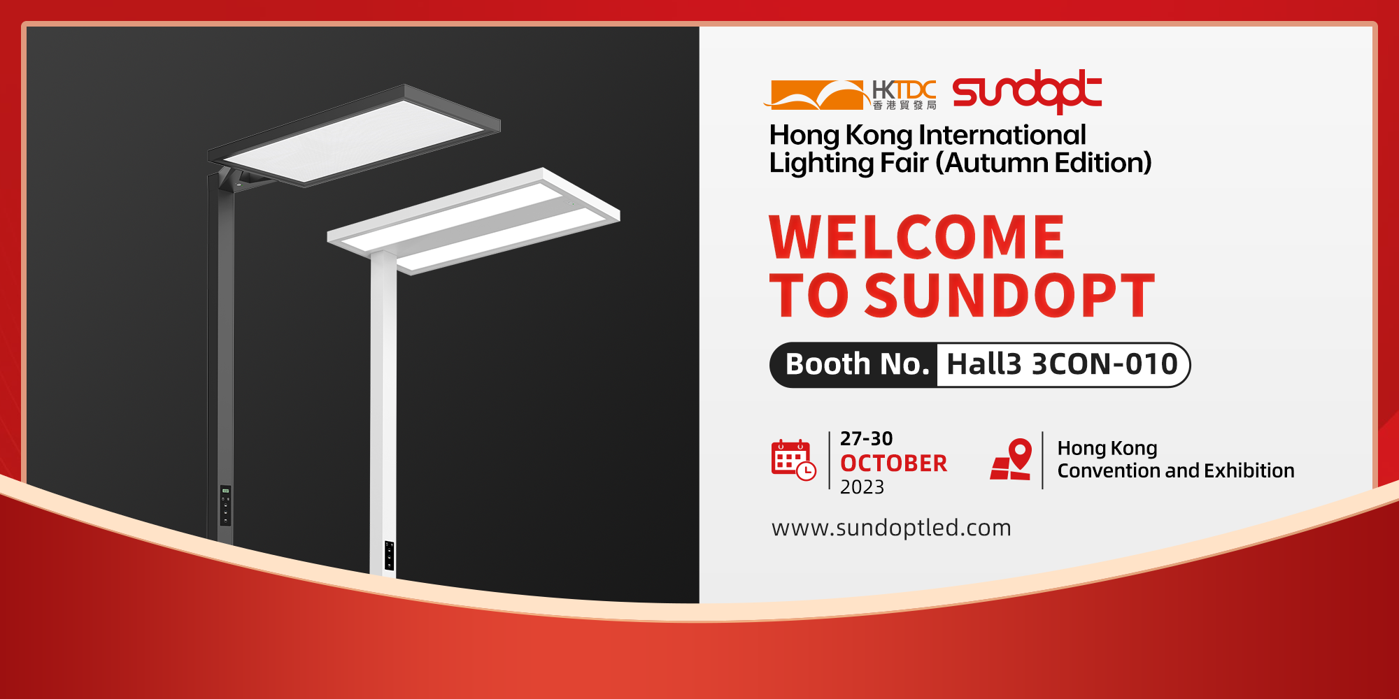 News - Hong Kong International Lighting Fair 2023 (Autumn Edition)